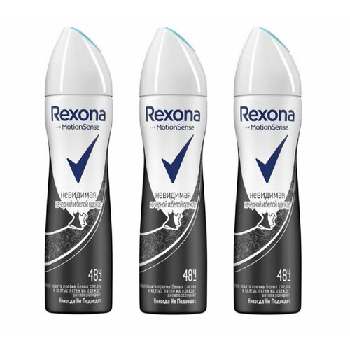 Rexona, Антиперспирант-дезодорант спрей Невидимая на черной и белой одежде 150мл, 3 шт.