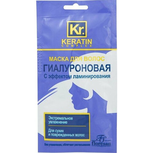 Маска для волос Floresan Keratin Complex Гиалуроновая с эффектом ламинирования 25мл х 3шт