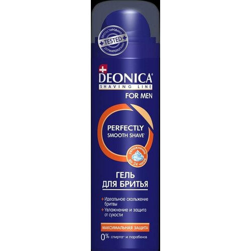 Гель для бритья Deonica For Men Максимальная защита 200мл х 3шт