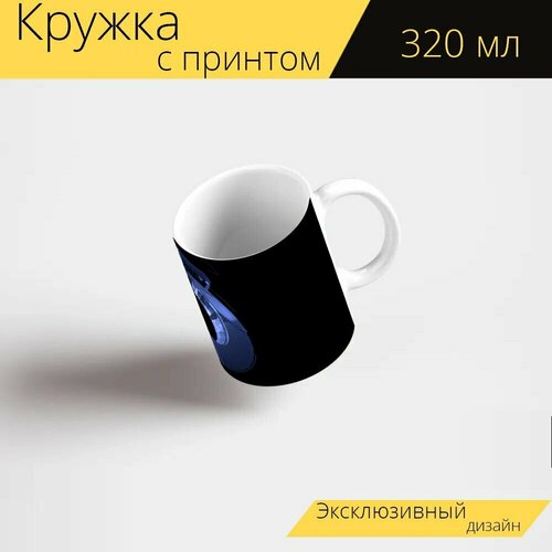 Кружка с рисунком, принтом "Номер, цифра, " 320 мл.