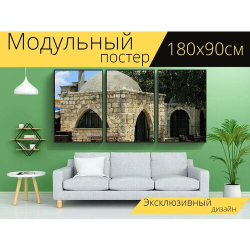 Модульный постер "Кипр, фамагуста, квадрат" 180 x 90 см. для интерьера
