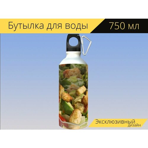Бутылка фляга для воды "Еда, салат, зелень" 750 мл. с карабином и принтом