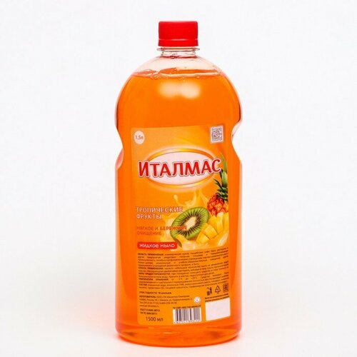 Мыло жидкое Италмас тропические фрукты 1,5 л 9720396