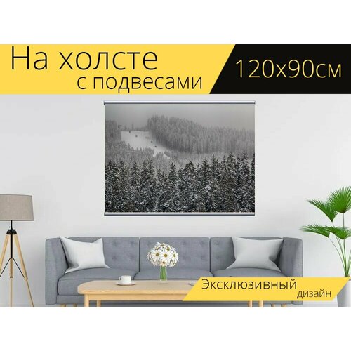 Картина на холсте "Зима, снег, природа" с подвесами 120х90 см. для интерьера