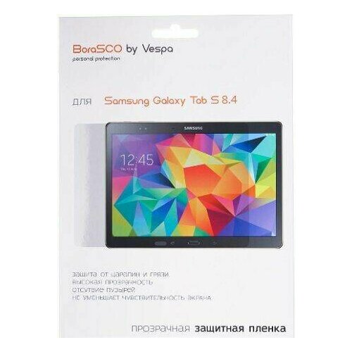 Защитные плёнки и стекла для планшетов BoraSCO Защитная пленка для Samsung Galaxy Tab S 8.4"