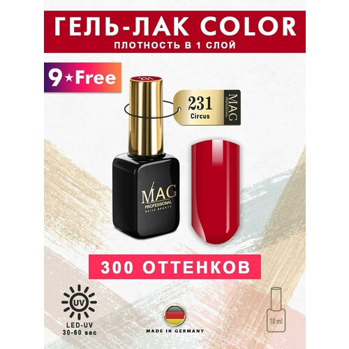 MAG professional Эмалевый гель-лак для ногтей MAG Color № 231 Circus, 10 мл