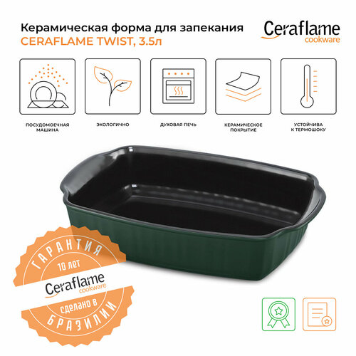 Форма керамическая для выпечки и запекания прямоугольная Ceraflame Twist 31x24 см, 3,5 л, цвет зеленый