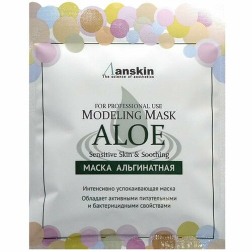 ANSKIN Original Aloe Modeling Mask Refill Маска альгинатная с Экстрактом алоэ успокаивающая 240 г (саше)