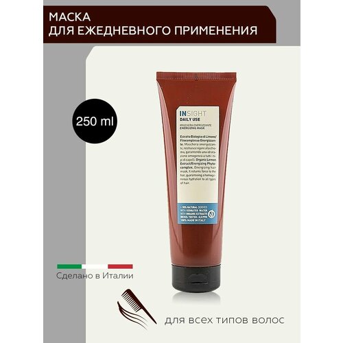 Маска для ежедневного применения Daily Use 250 мл