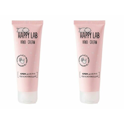 Happy Lab Крем для рук Moisturizing Cream, Увлажняющий, 75 мл, 2 шт