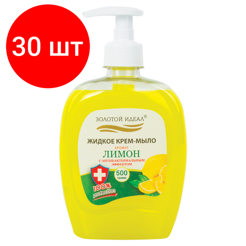 Комплект 30 шт, Мыло-крем жидкое 500 г золотой идеал "Лимон", с антибактериальным эффектом, дозатор, 606786