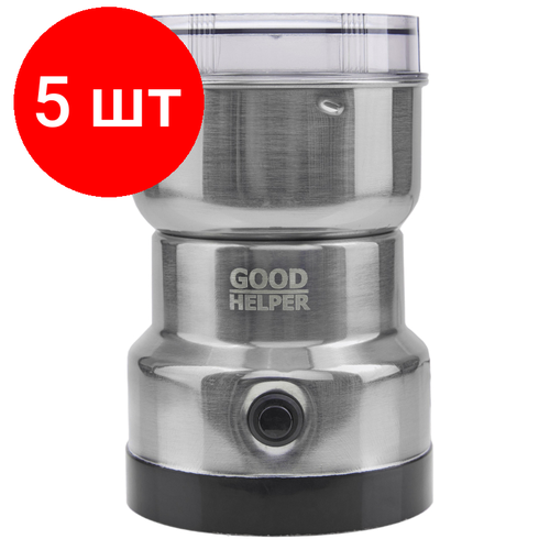 Комплект 5 штук, Кофемолка Goodhelper CG-K02