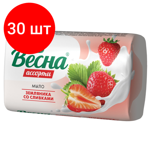 Комплект 30 шт, Мыло туалетное 90 г весна "Земляника со сливками", ГОСТ, 6090