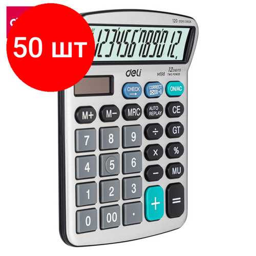 Комплект 50 штук, Калькулятор настольный комп. Deli EM19810, 12-р, дв. пит,153x120.5мм, мет, срб