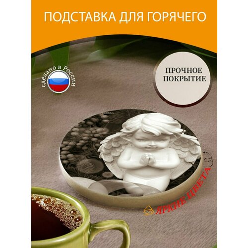 Подставка под горячее "Рождество, ангел, молящийся ангел" 10 см. из блого мрамора