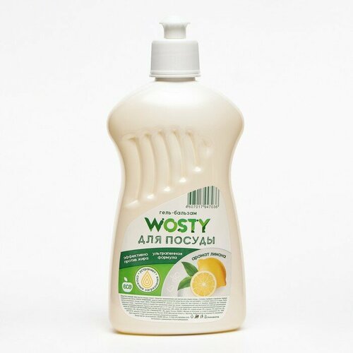 Средство для мытья посуды Wosty "Лимон", 500 мл (комплект из 13 шт)