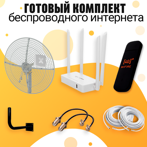 Комплект Интернета Антэкс VIKA-24 4G USB Модем 3372-153h + LTE MiMO Антенна + WiFi Роутер подходит Любой Безлимитный Интернет Тариф и Любая Сим карта