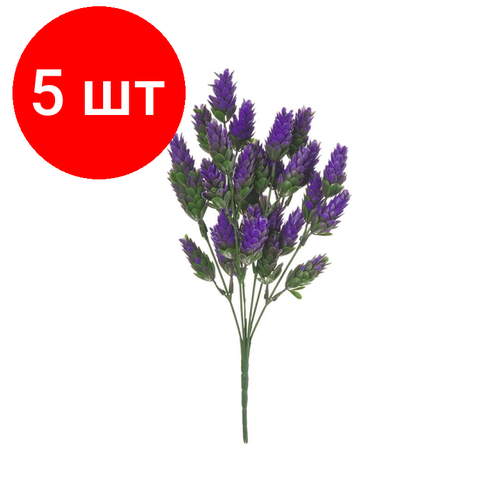 Комплект 5 штук, Цветок искусственный Хмель, В300, фиолетовый, E4-HF
