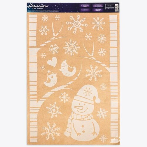 Наклейка для окон «Веселый Снеговичек», многоразовая, 33 × 50 см (комплект из 13 шт)