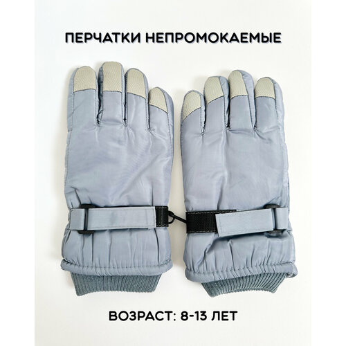 Перчатки  Сиалия, размер 16, серый