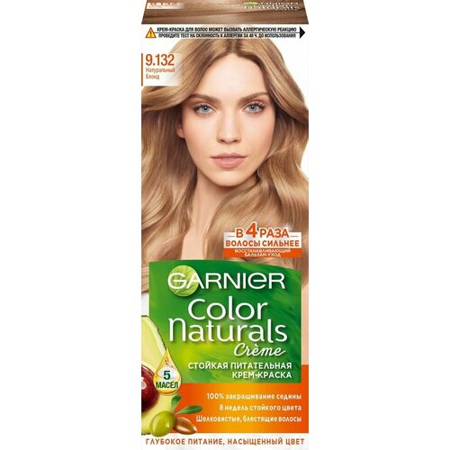 Краска для волос Garnier Color Naturals 9.132 Натуральный блонд х2шт