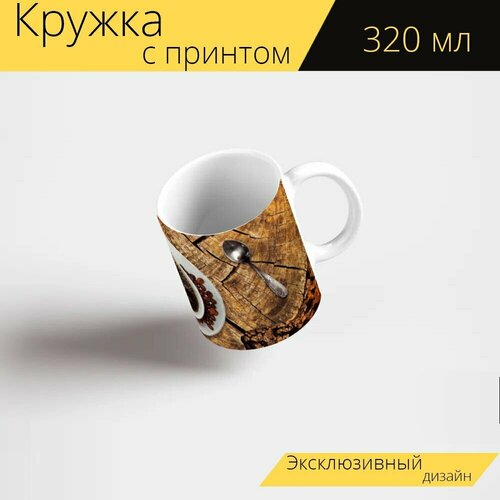 Кружка с рисунком, принтом "Кофе, кофейная чашка, чашка" 320 мл.