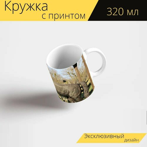 Кружка с рисунком, принтом "Статуя лошади, лошадь, старый" 320 мл.