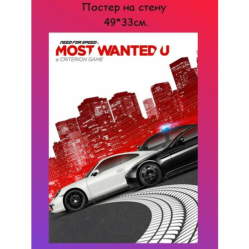 Постер, плакат на стену "Need for Speed: Most Wanted" 49х33 см (A3+)