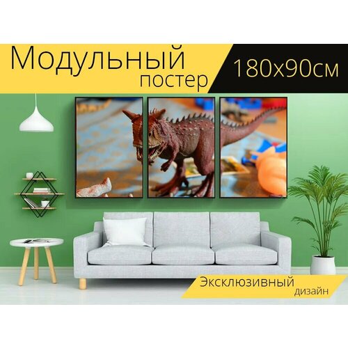 Модульный постер "Карнотавр, динозавр, игрушка" 180 x 90 см. для интерьера