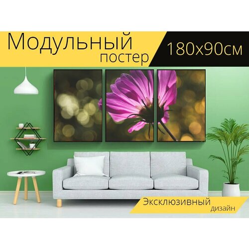 Модульный постер "Цветок, боке, блум" 180 x 90 см. для интерьера