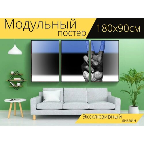 Модульный постер "Эстония, мир, рука" 180 x 90 см. для интерьера