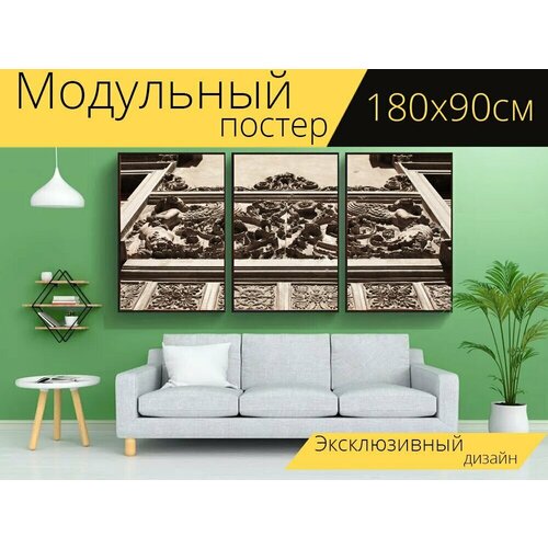 Модульный постер "Украшения, архитектура, дверь" 180 x 90 см. для интерьера