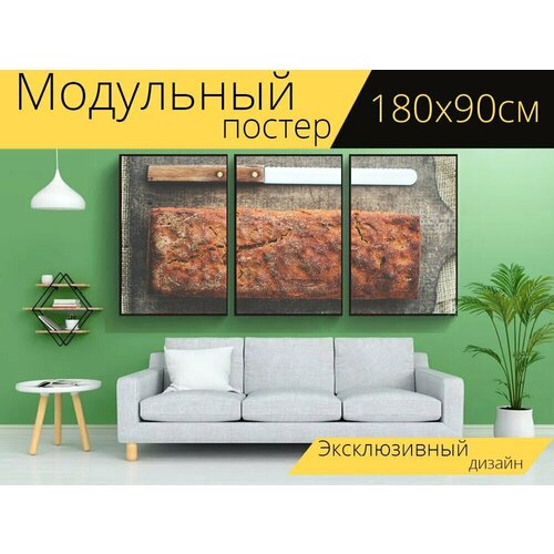 Модульный постер "Разделочная доска, еда, нож" 180 x 90 см. для интерьера