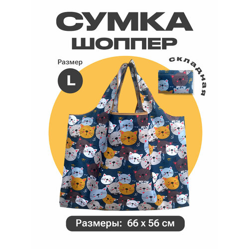 Сумка авоська , коричневый, горчичный