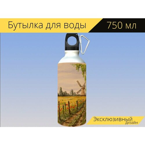 Бутылка фляга для воды "Картина, акварель, пейзаж" 750 мл. с карабином и принтом