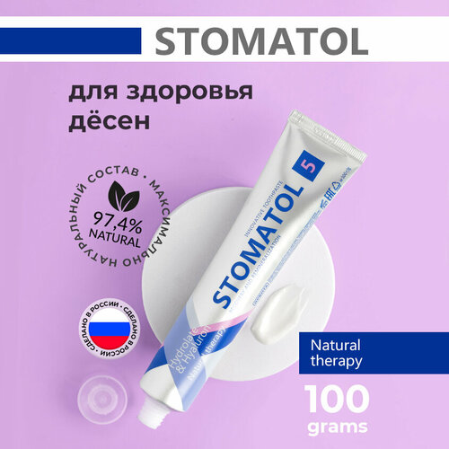 Зубная паста STOMATOL для чувствительных зубов с гидролатами 100 гр