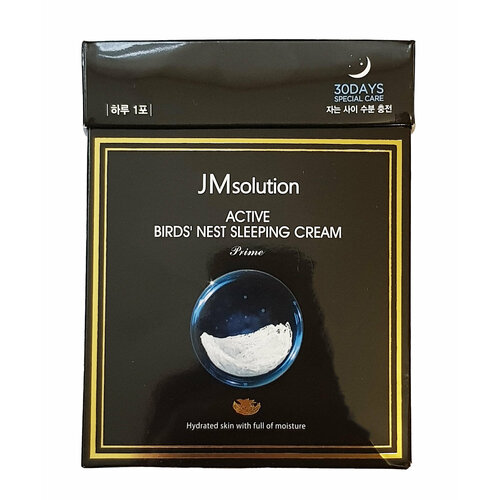 Ночная маска с ласточкиным гнездом JMsolution Active Bird Nest Sleeping Cream Prime, 4 мл • 30 шт.