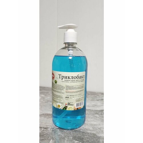 ЖМС Триклобакт – Жидкое мыло для рук с триклозаном 1л