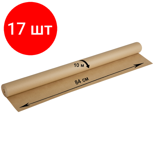 Комплект 17 шт, Крафт-бумага в рулоне для упаковки 840мм*10м OfficeSpace, 78г/м2