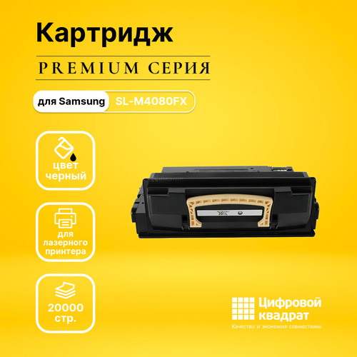 Картридж DS SL-M4080FX