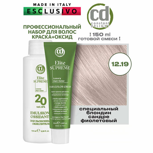 Краска ELITE SUPREME для окрашивания волос CONSTANT DELIGHT 12.19 специальный блондин сандре фиолетовый 50+100 мл