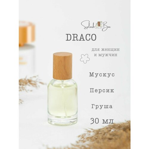 Draco духи стойкие