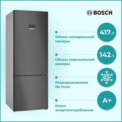 Холодильник Bosch KGN 56CX30U