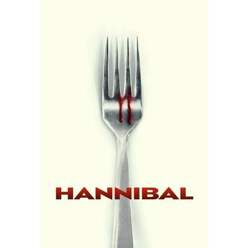 Плакат, постер на холсте Ганнибал (Hannibal), Тим Хантер, Майкл Раймер, Дэвид Слэйд. Размер 30 х 42 см