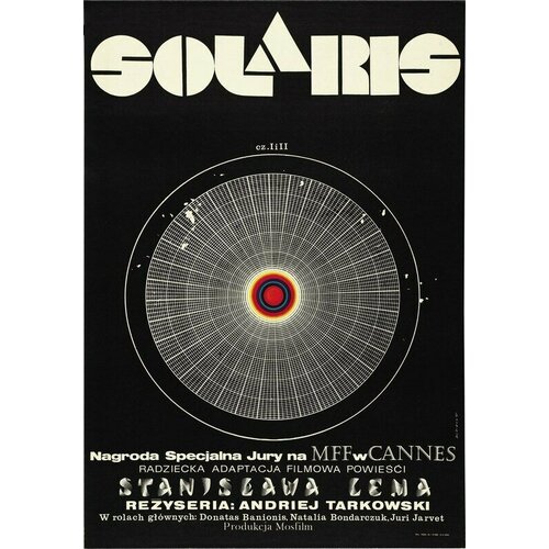 Плакат, постер на холсте Солярис (1972), Андрей Тарковский. Размер 30 х 42 см