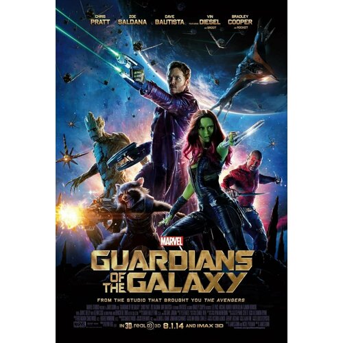 Плакат, постер на бумаге Стражи Галактики (Guardians of the Galaxy, 2014г). Размер 42 х 60 см