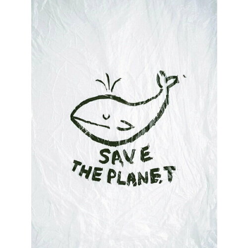 Плакат, постер на бумаге Save The Planet/Сохранить Планету/искусство/арт/абстракция/творчество. Размер 42 х 60 см