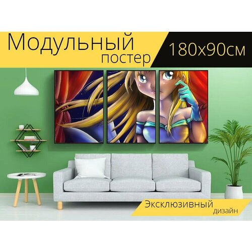 Модульный постер "Рисование, манга, золушка" 180 x 90 см. для интерьера