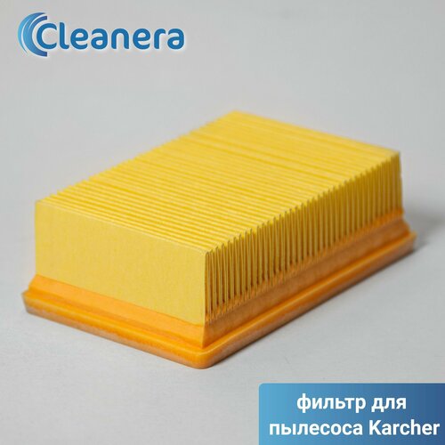 Фильтр HEPA плоский складчатый для пылесосов Karcher MV4, MV5, MV6, WD4, WD5, WD6 ( 2.863.-005.0)