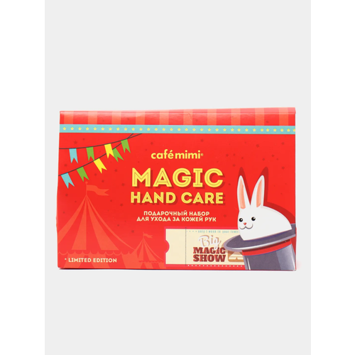 ПН д/ухода за кожей рук Magic Hand Care КМ